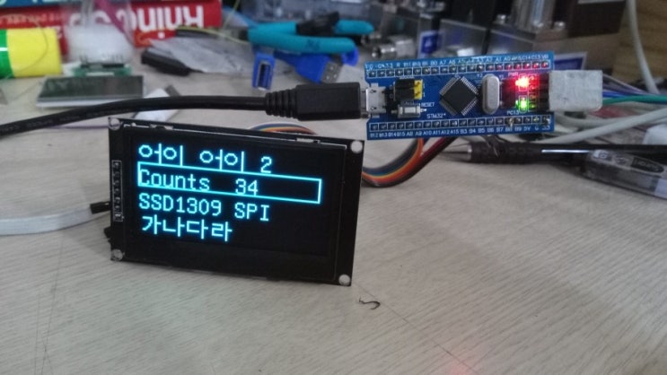u8g 소스를 이용한 2.42 인치 SSD1309 Blue OLED 테스트 : 네이버 블로그