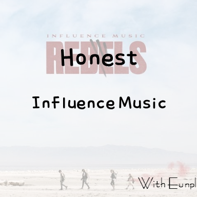 외국 CCM / Honest - Influence Music, Melody Noel [듣기/가사/해석] : 네이버 블로그