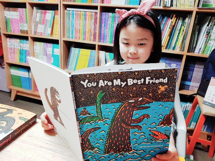 (영어책) 고녀석맛있겠다영문 YOU LOOK YUMMY!! 북메카 : 네이버 블로그