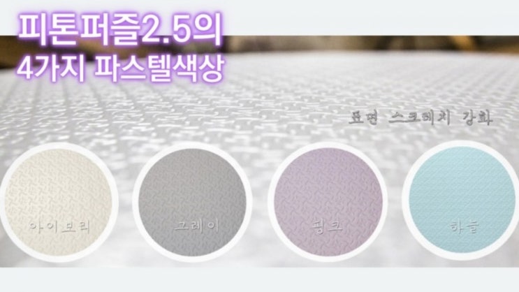 대구 경북 부산 경남 부경 창원 광주 전남 층간소음매트 스포츠매트 키즈카페매트 놀이방매트 어린이집매트 네이버 블로그