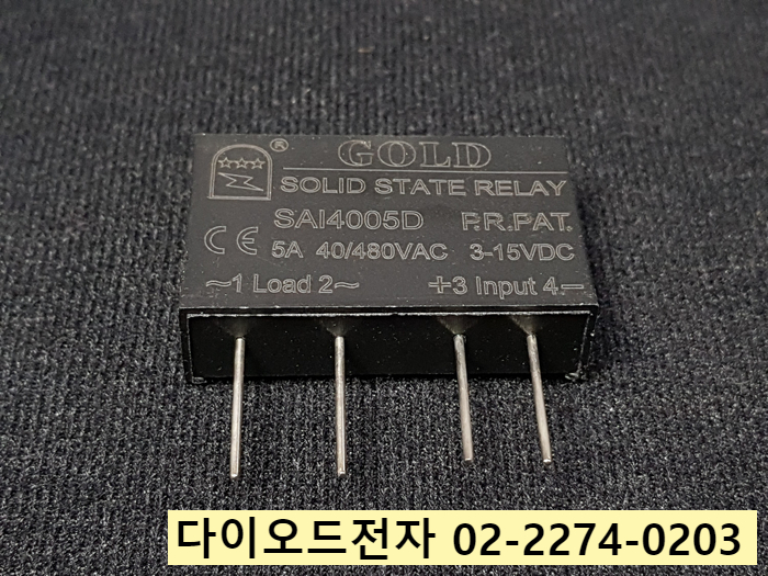SAI4005D 판매중 GOLD SOLID STATE RELAY 한국 정품 판매점 SAI4002D : 네이버 블로그