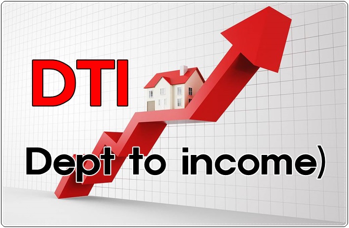 DTI란? (Dept to income) : 네이버 블로그