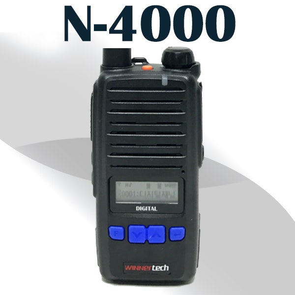 윈어텍 디지털 무전기 N-4000/N4000 새제품 : 네이버 블로그