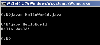 JAVA 설치 - 자바 개발환경 JDK 설치 및 자바소스 컴파일해보기 : 네이버 블로그