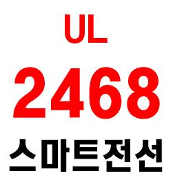 UL Cable 2468/ LED전선 / UL2468 AWG18 : 네이버 블로그