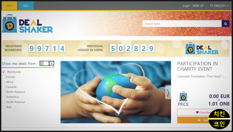 원코인 딜셰이커(dealshaker)의 제작자 결별, "원코인 사기다" -딜쉐이커, onecoin, 딜셰이크- : 네이버 블로그