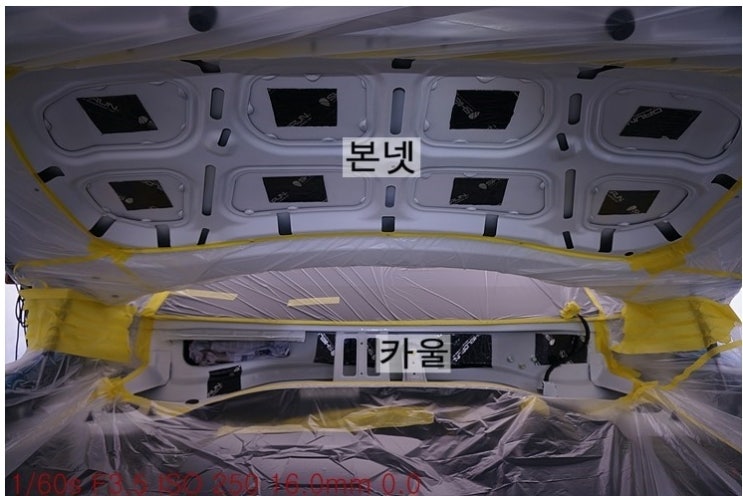 인천 팰리세이드 고급형 엔진룸방음본넷카울격벽 잘하는곳 네이버 블로그