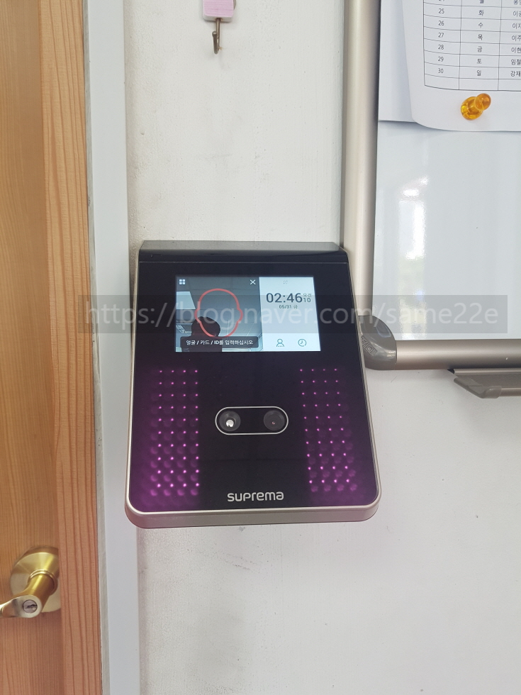 관공서 얼굴인식 근태관리시스템 시공 슈프리마 페이스스테이션2 안면인식장치를 이용한 연장근무 초과근무 관리 장치 설치