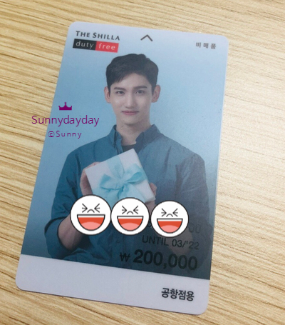 PP카드 신용카드 추천 - IBK 블리스7 (Bliss 7) 신라면세점 바우처 신청하기 : 네이버 블로그