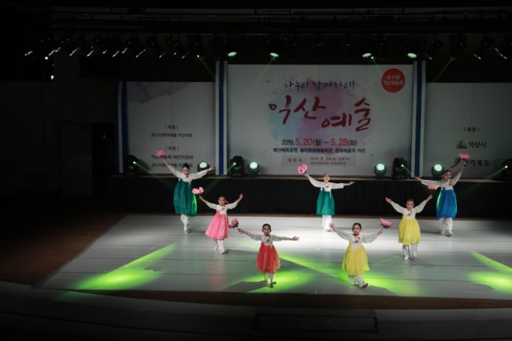 익산추천익산댄스학원라인댄스스쿨익산무용학원로얄무용학원 네이버 블로그