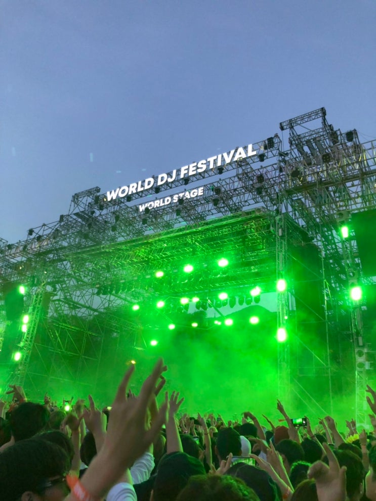 EDM Festival :: (WDF/WDJF) 2019 월드 디제이 페스티벌 / 월디페 1일차 후기⭐️ : 네이버 블로그