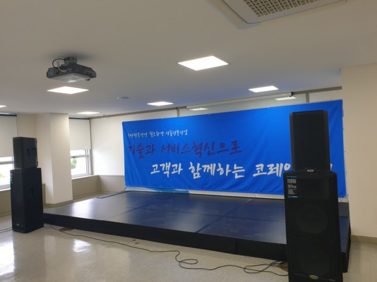 2019 고객과 함께하는 코레일테크이동식조립식간이 무대단상백월백트러스백드롭설치렌트렌탈임대대여제작
