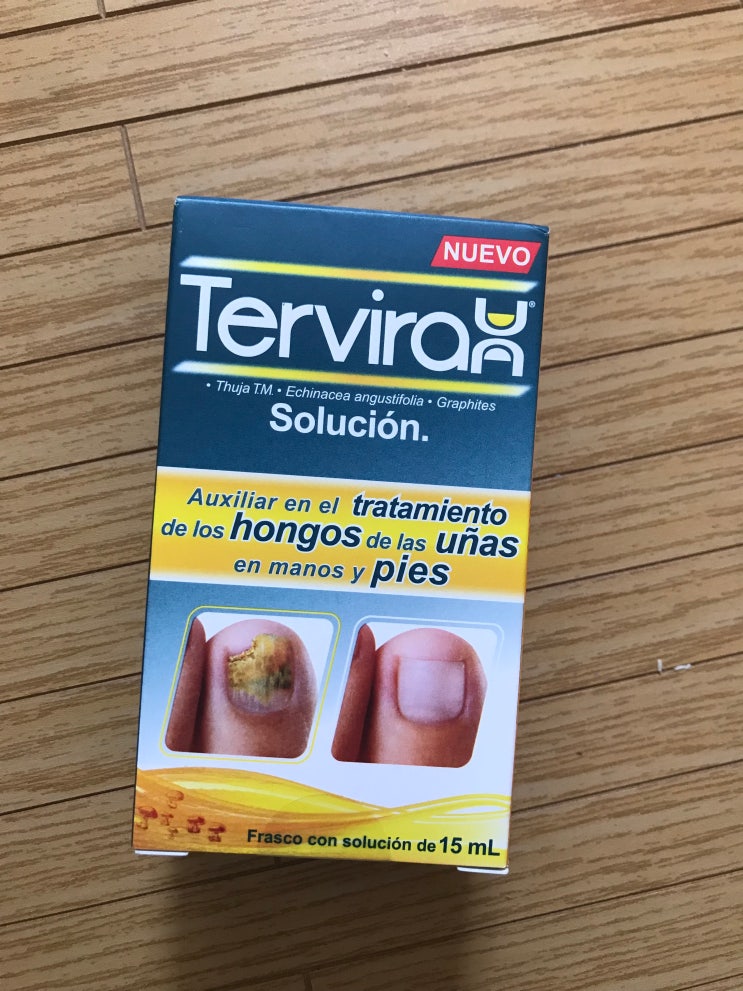 손톱무좀약 선물받았어요 :-) Tervirax solucion : 네이버 블로그