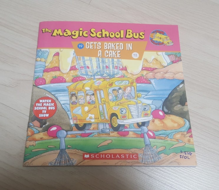 Magic School Bus 매직 스쿨버스, Gets Baked in a Cake, 베이킹도 화학이다 : 네이버 블로그