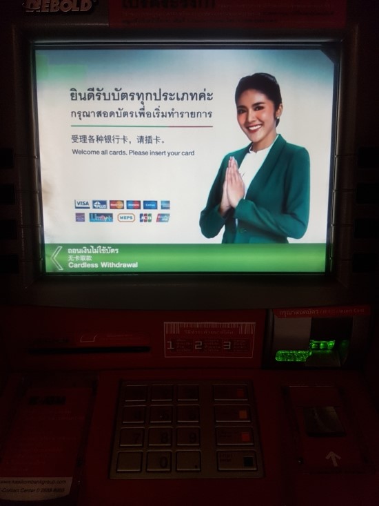 태국에서 ATM으로 현금 출금하는 방법(exk 카드/카시콘 은행) : 네이버 블로그