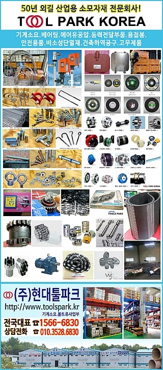 리프트체인,리프체인,Leaf chain, BL546, BL566, BL634, BL644, BL646, BL666, BL834 ...