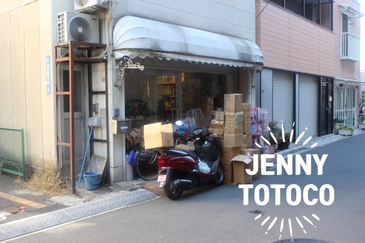 도쿄여행::제니 부띠끄 TOTOCO : 네이버 블로그
