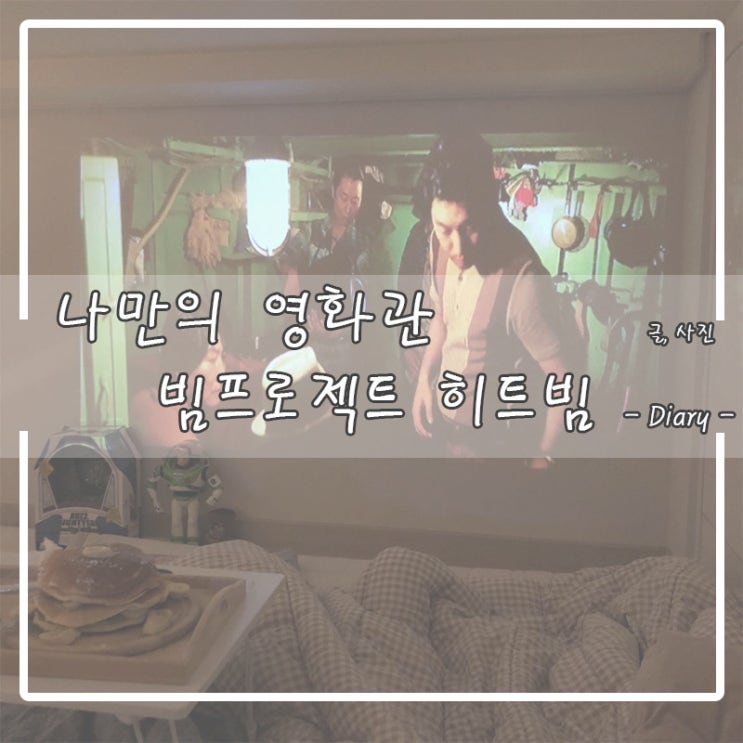 HF60LA, 나에게 적합할까... ? : 네이버 블로그