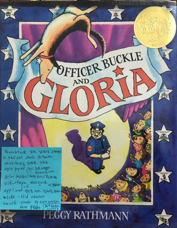 영어그림책읽기 : ) Officer Buckle and Gloria #26 & video : 네이버 블로그