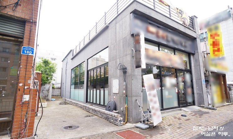 대전 자양동 상가건물 매매 우송대학교 정문 앞 대도로변 단층 상가건물 매매 지하철 2호선 예정지 우송대역 집파는남자 스물