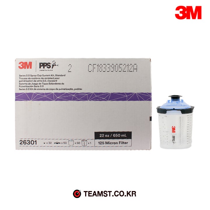 3M PPS 2.0 시스템 26301 650ml : 네이버 블로그