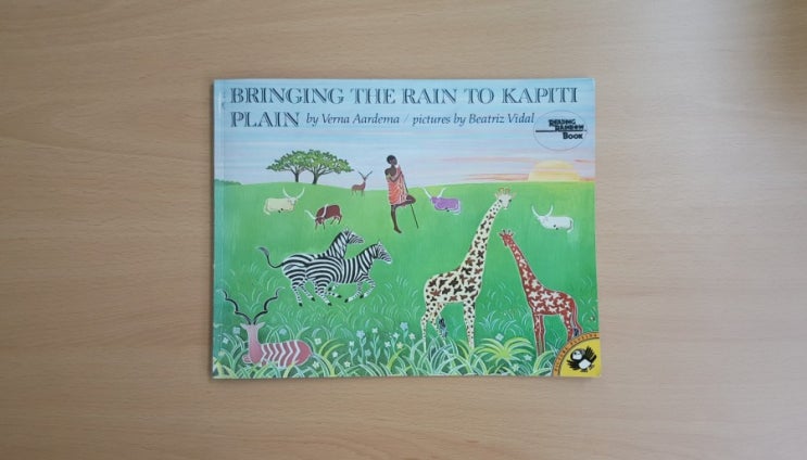 비에 관한 아프리카 설화, Bringing the rain to Kapiti Plain (written by Verna ...