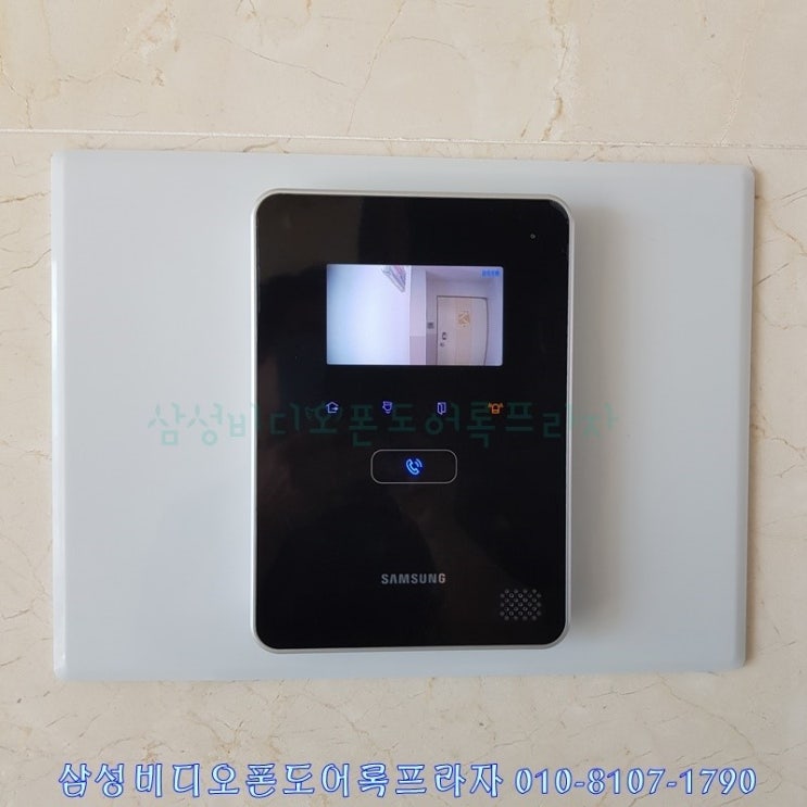 SHT-3625 ㅇ 용현동 금호2차아파트 비디오폰 SHT-401W를 SHT-3625로 교체 _ 스마트도어록스토어 ( 삼성비디오폰도어록프라자 ) : 네이버 블로그