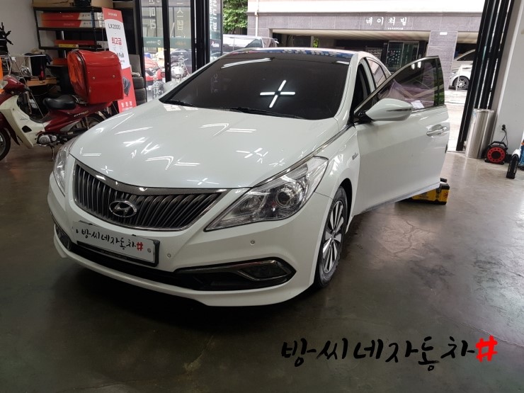 군포 안양 마이키장착점 그랜져hg 하이브리드 이키프리미엄링크 장착기 네이버 블로그