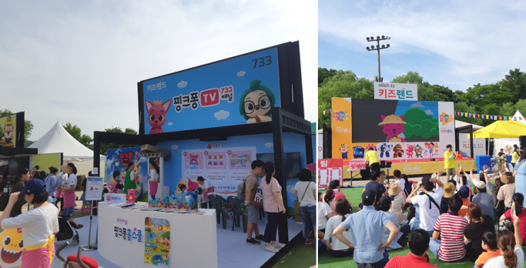 해시태그 포토프린터 X Kt Iptv 핑크퐁 채널 인스타그램 포토 이벤트 인스타그램 이벤트 포토키오스크 렌탈 대여 사진