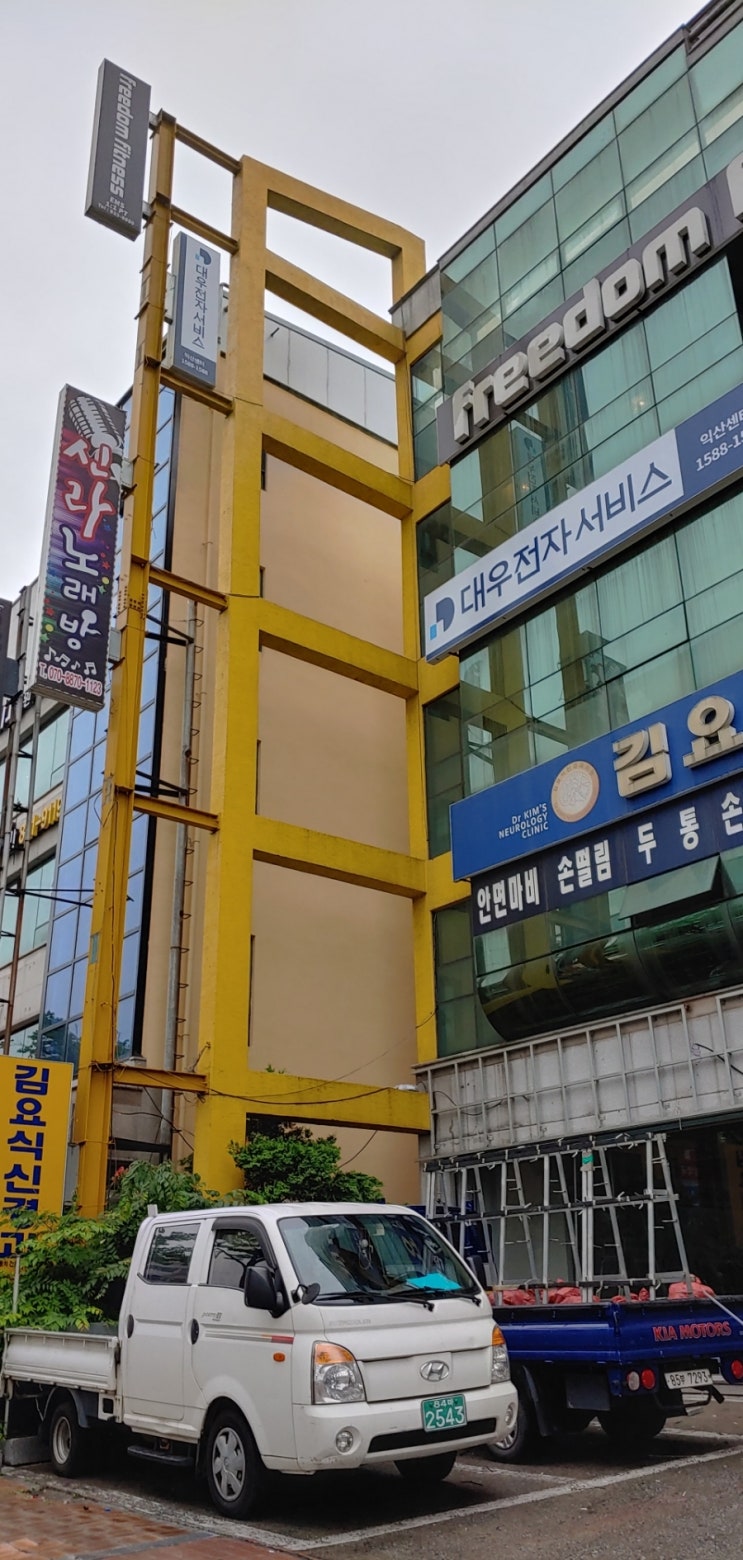 익산 아이폰, 테팔 수리 - 대우전자서비스센터(1588-1588) : 네이버 블로그