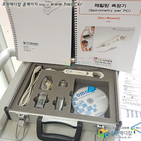 [ 판매완료 : 중고의료기기 ] 폐기능측정기 (MicroQuark) / PC기반 폐활량측정기 / COSMED Spirometer ...