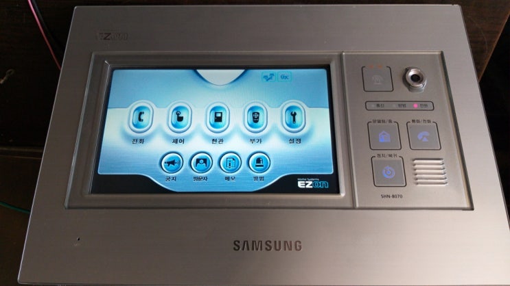 삼성 이지온 SAMSUNG EZON 아파트 홈오토메이션 인터폰 비디오폰 SHN-8070 SHN-8810 시리즈 각종 고장 수리 : 네이버 블로그