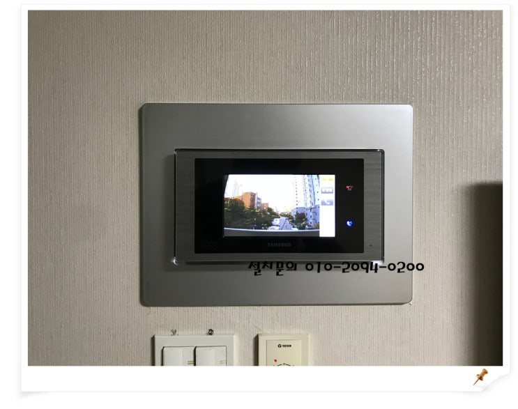 성동구아파트인터폰설치/성동구 옥수동 삼성아파트 삼성비디오폰SHT-3527교체설치 : 네이버 블로그