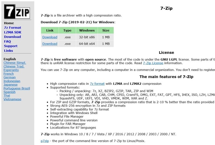 zip 파일 압출풀기 프로그램 7-Zip : 네이버 블로그