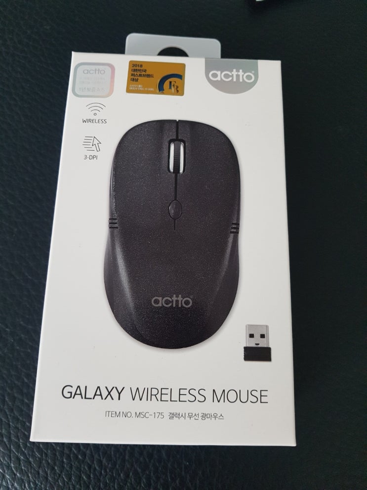 actto 엑토 무선 마우스 실사용 후기 (GALAXY WIRELESS MOUSE 액토 MSC-175) : 네이버 블로그
