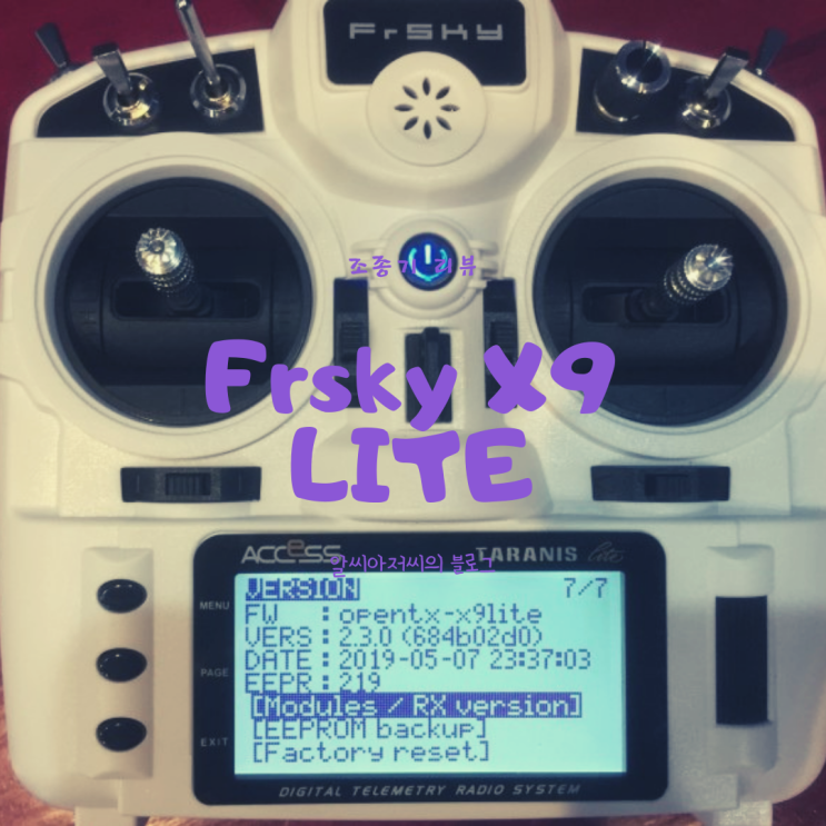 FRSKY TARANIS X9 LITE 조종기 : 네이버 블로그
