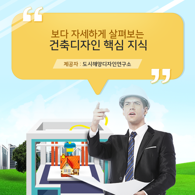모던 인테리어 건축 디자인에 관한 모든 것 네이버 블로그