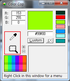 가벼운 색 추출 프로그램 color cop 설치와 사용법 : 네이버 블로그