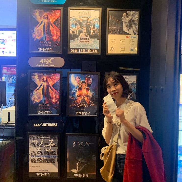 알라딘 4DX 2D : 향기로운 경험 : 네이버 블로그