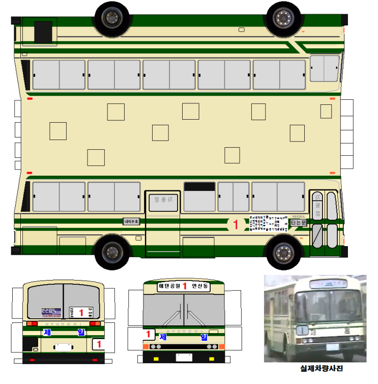 故 제일여객 1번 RB520L : 네이버 블로그