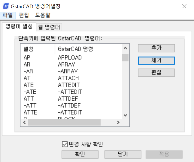 GstarCAD - 배열 대화상자(ARRAYCLASSIC) 사용하기 : 네이버 블로그