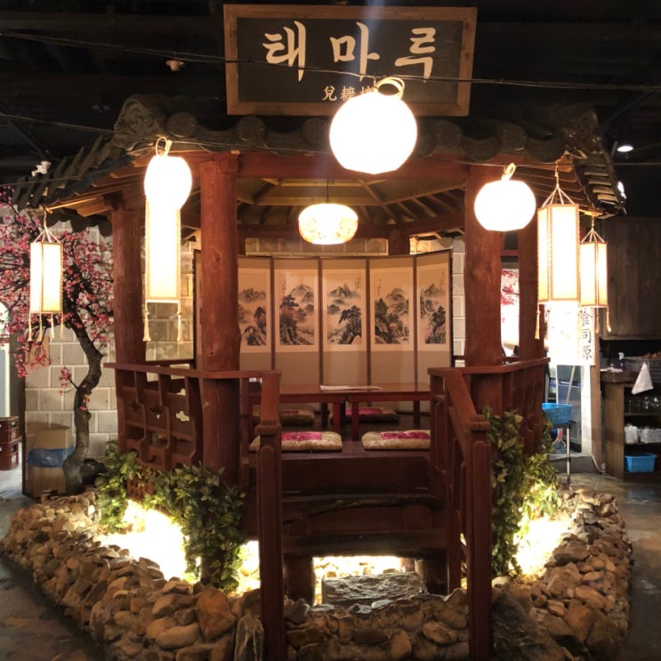 인테리어 퀄리티 무엇 민속촌 뺨치는 홍대 분위기 좋은 술집 강력추천 후기 메뉴판가격 네이버 블로그