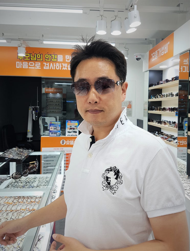 잠실안경점은 으뜸50 안경이 싸고 좋다고 모니터 보느라 눈이 아파서 눈보호안경이 필요한데 선썬그라스도 네이버 블로그
