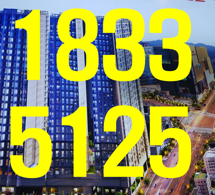 대구오피스텔분양 동대구역/우방 아이유쉘/돈버는 투자 : 네이버 블로그