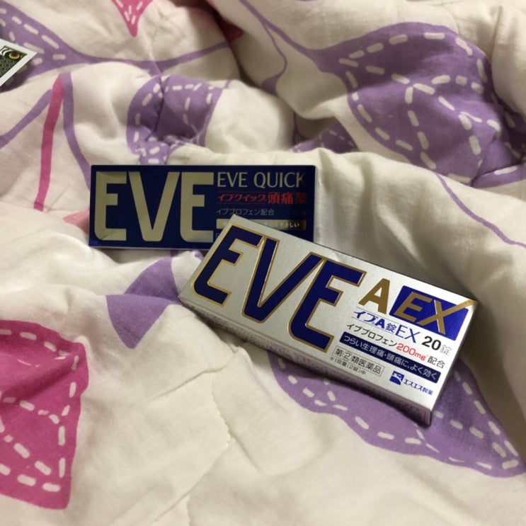 쇼퍼신드롬에서 효과 좋은 일본 두통약 EVE 퀵 + 진통제 EVE A EX 구매했어요~! : 네이버 블로그