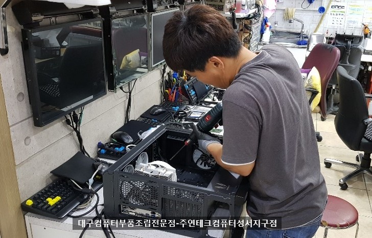 서재다사세천대구신당동컴퓨터부품조립컴퓨터판매컴퓨터본체업그레이드피씨조립컴퓨터수리모니터수리ledtv모니터수리노트북액정교체