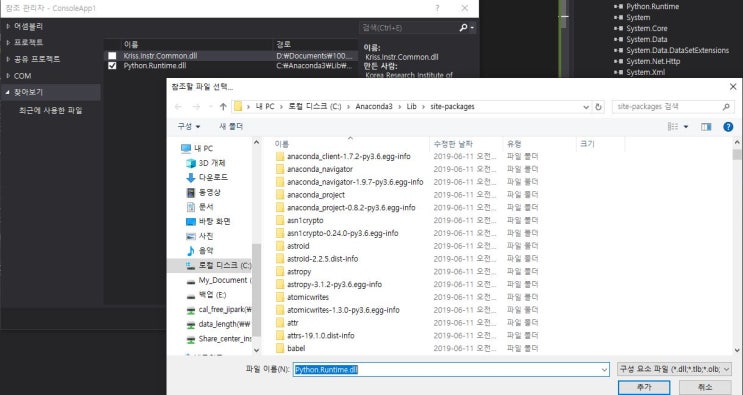Python for .NET 사용법 : 네이버 블로그