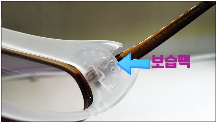 의정부 안구건조증안경 아이큐어 보호안경 좋은점 써보니 알겠네요 네이버 블로그