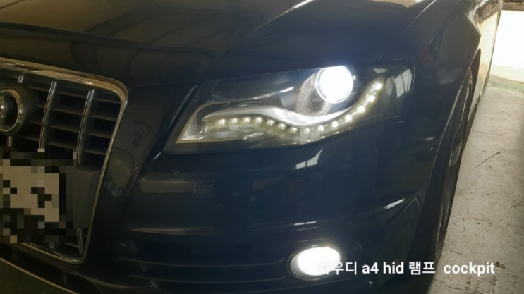 일산 파주 아우디 뉴a4 Hid 라이트전구 A4 제논라이트램프 교환 오스람쿨블루 어드벤스 6000k 네이버 블로그