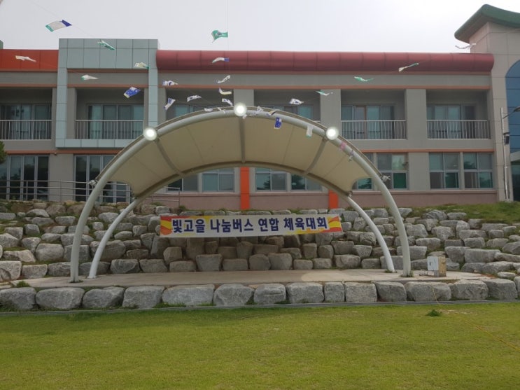 광주음향기기대여 전문업체 아주전자빛고을 나눔버스 연합 체육대회 옥과노래방기계대여 네이버 블로그